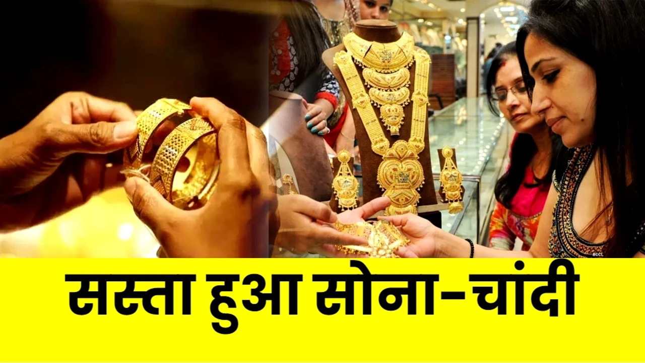 एकाएक कम हुई सोने का भाव, देखें 18 से 24 कैरेट की ताजा कीमत - APANABIHAR
